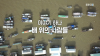 베트남의 독특한 가옥문화수상가옥 고상가옥 냐산 공동가옥 냐롱 Ebs 건축탐구 집 네이버 블로그